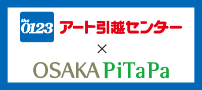 OSAKA PiTaPa - 乗って、買って、トクして、便利。OSAKA PiTaPaはとっても使えるカードです。｜ TOP